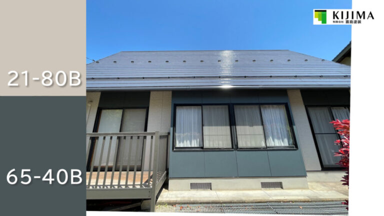 センスが光る！「ブルー」の外壁塗装が人気！施工事例と注意点｜現場日誌・現場ブログ｜きじま塗装|出雲市・松江市・米子市の外壁塗装・屋根塗装ならきじま塗装へ